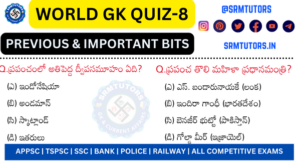 World GK Quiz -8 | World GK Quiz Questions and answers - SRMTUTORS