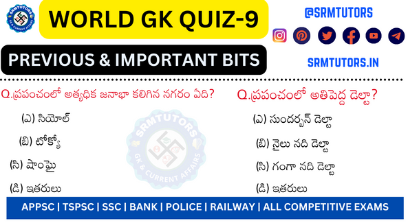 World GK Quiz -9 | World GK Quiz Questions and answers - SRMTUTORS