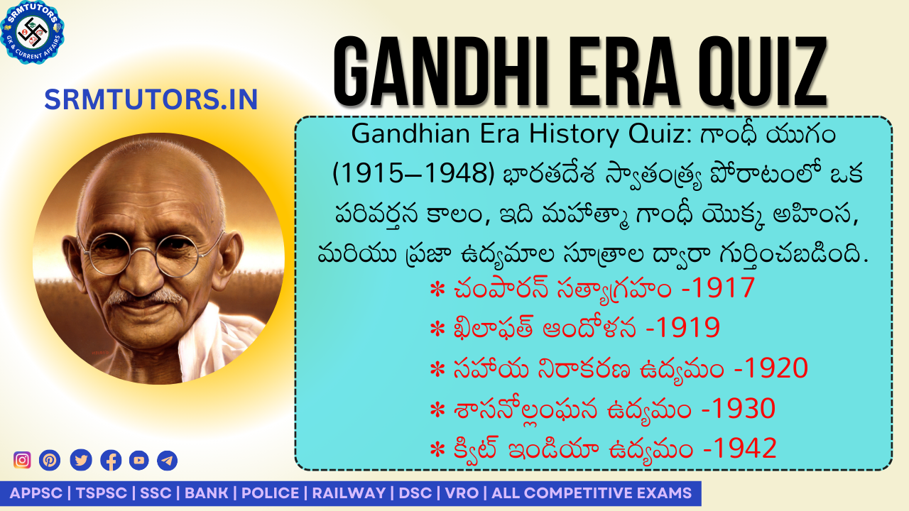 Gandhian Era History Quiz: DSC RRB APPSC TGPSC Exams - SRMTUTORS
