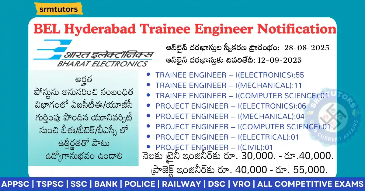 BEL Hyderabad Trainee Engineer Recruitment notification:80 Post Last ...