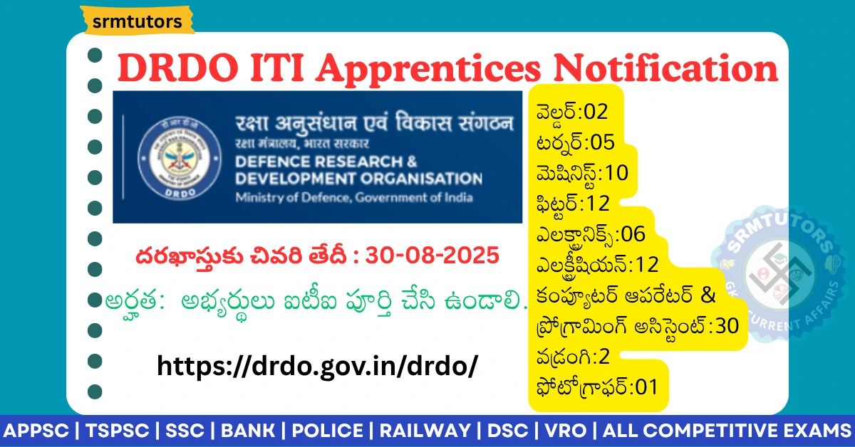 DRDO ITI Apprentices Online Form 2025| Last Date: 30-08-2025 - SRMTUTORS