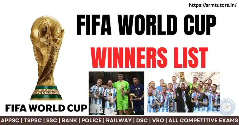 FIFA World Cup Winners List 1930–2022 PDF: FIFA ప్రపంచ కప్ విజేతల ...