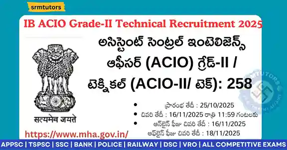 IB ACIO Grade-II Technical Recruitment 2025: 258 ACIO గ్రేడ్ 2 టెక్ ...