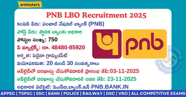 PNB LBO Recruitment 2025: 750 ఉద్యోగాలు! - SRMTUTORS